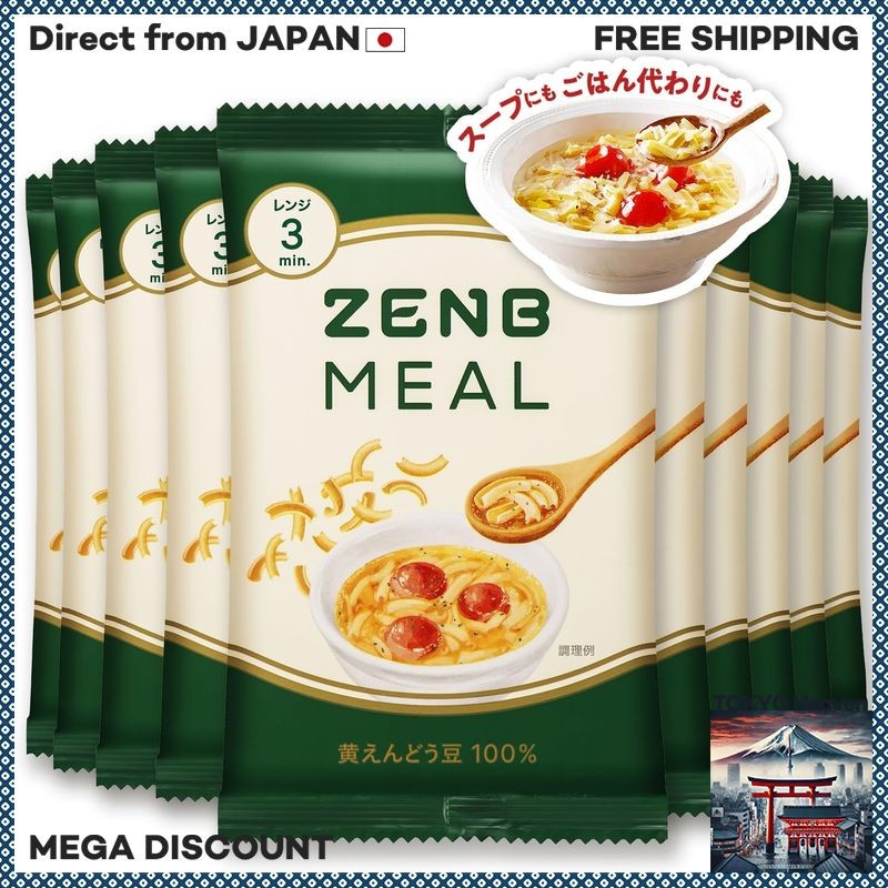 ZENB 100% Pea Oatmeal (Oatmeal, Low Carb, Low Fat, Gluten-Free, Wheat-Free, High Protein, High ...