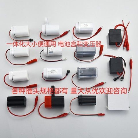 Self-Energy Urinal Sensor Urinal Sensor Waterproof 6v Battery Box ...