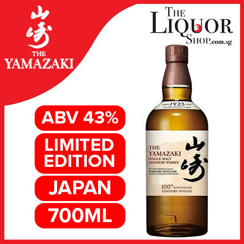 Yamazaki Distiller's Reserve - Suntory 100th Anniversary ABV 43% 700ml (No Box) | Shopee Singapore