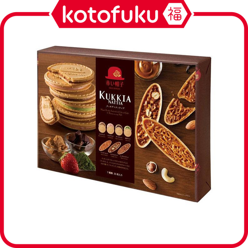 Akai Bohshi Kukkia & Nattia Cookies Assortment (35pcs) | Shopee Singapore