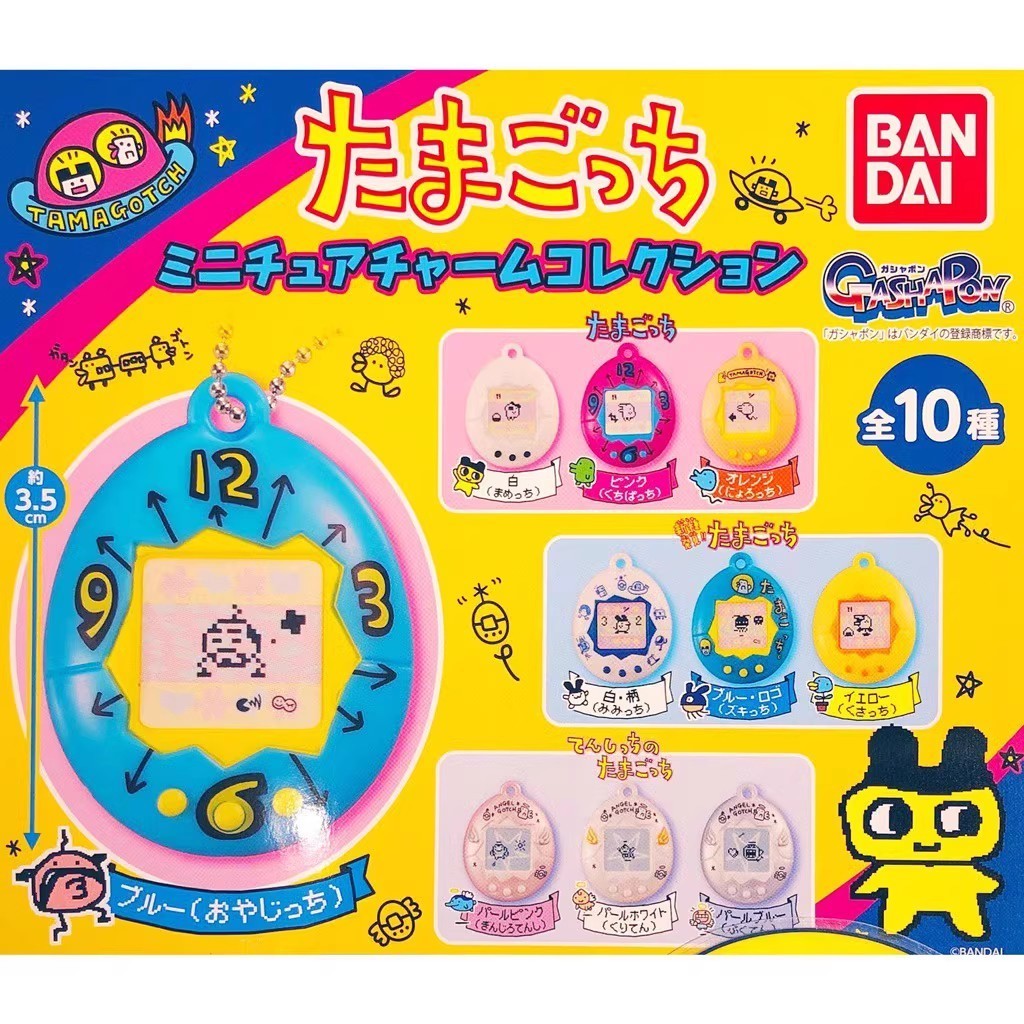 Bandai Japan Authentic Capsule toy90Vintage Retro Game Console ...