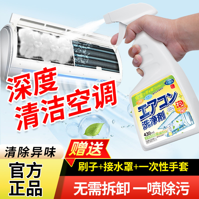 Complete Air Conditioner Cleaning Tool Set with Water Hose, Outdoor ...