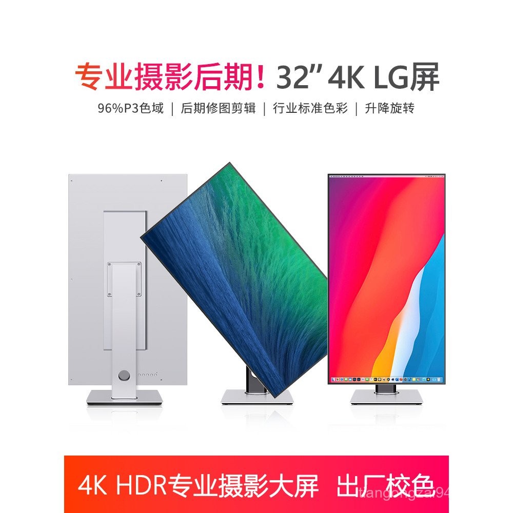 Monitor32Inch4K Hd IPS Borderless Vertical Screen Desktop Computer ...