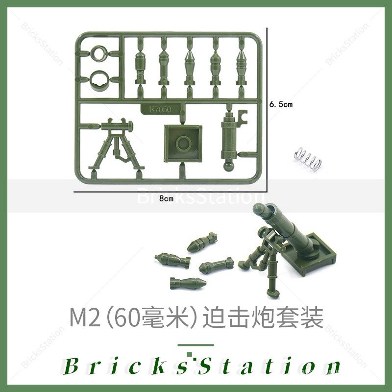 Military Model WWII Building Blocks Scene Equipment Mortar Box Rocket ...