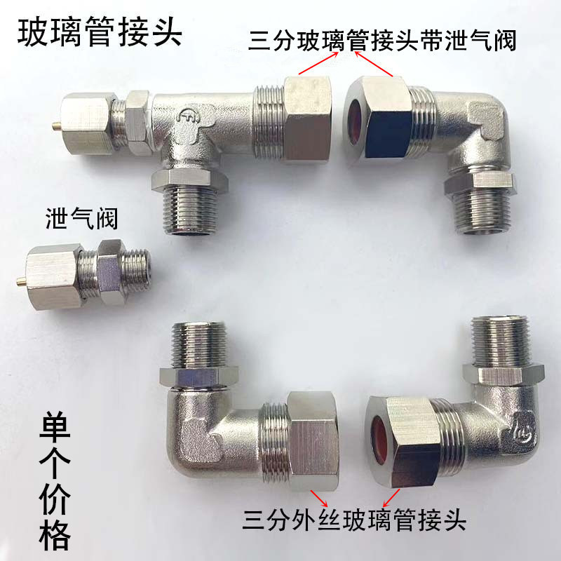 Boiler Water Level Gauge Glass Tube3Tap Assembly Industrial Generator ...