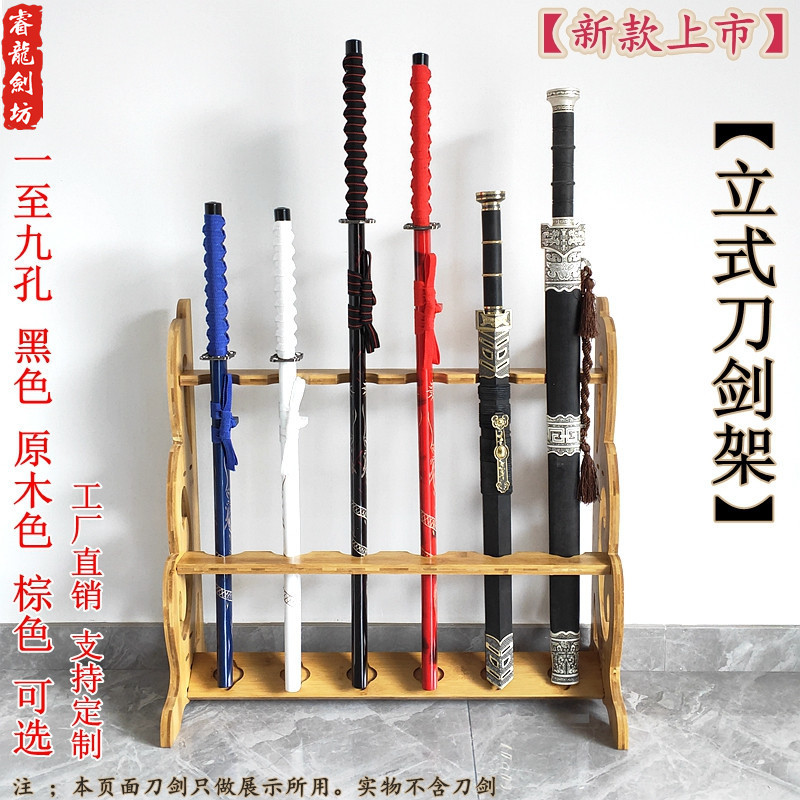 Longquan Town Zhaibao Sword Stand Nan Bamboo Sword Holder Sword Rest ...