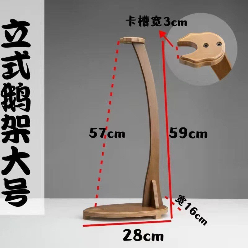 Sword Stand Han Sword Holder Goose Head Vertical Weapon Stand Sword ...