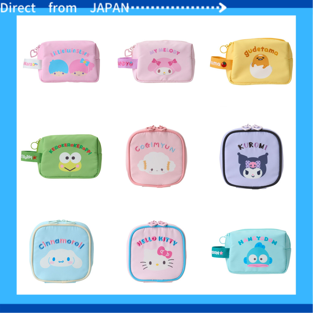 Sanrio Pouch Little Twin Stars 365246 ,little twin stars,pouch,my ...