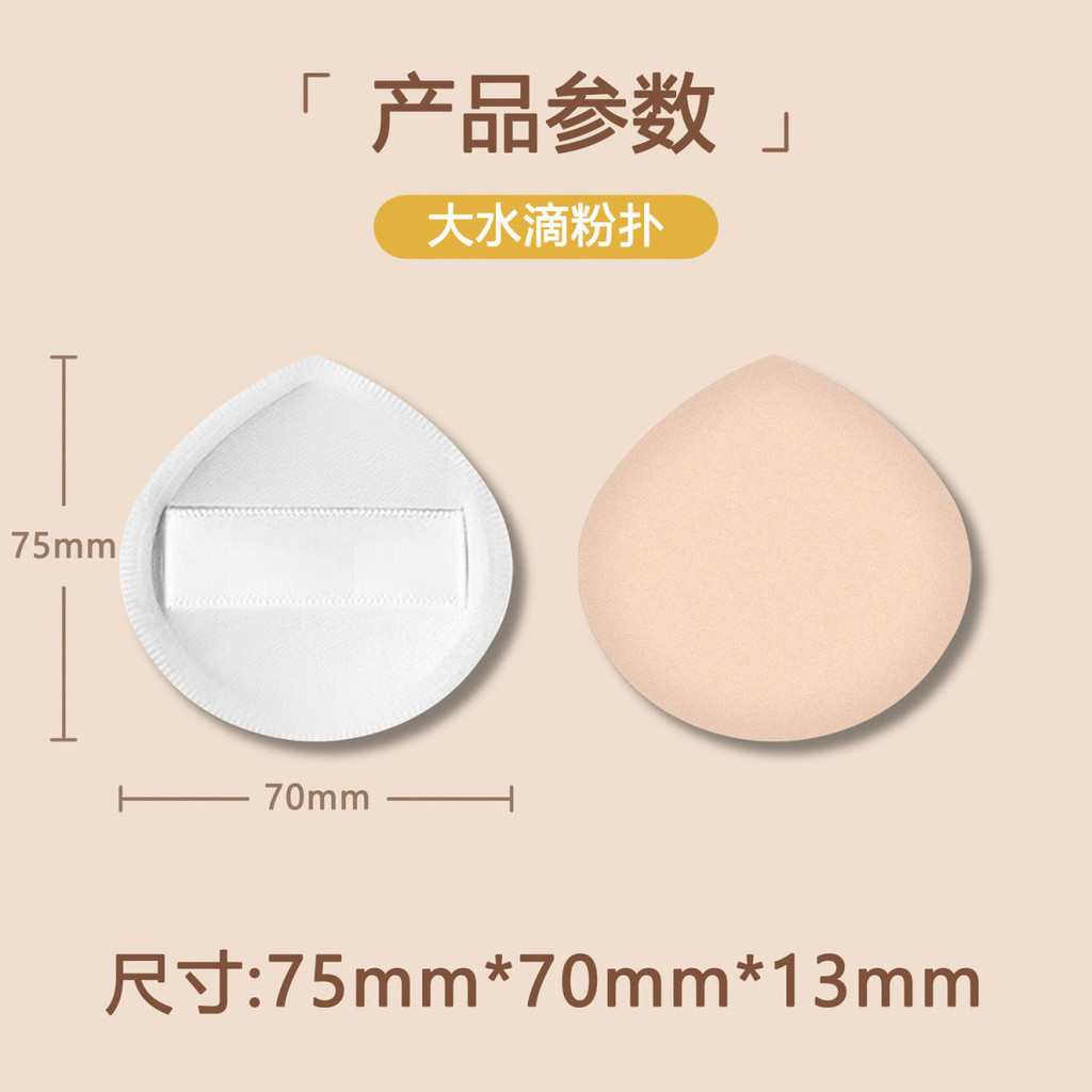 Happy Hello Kitty Cushion Powder Puff Bb Cream Special Makeup ...