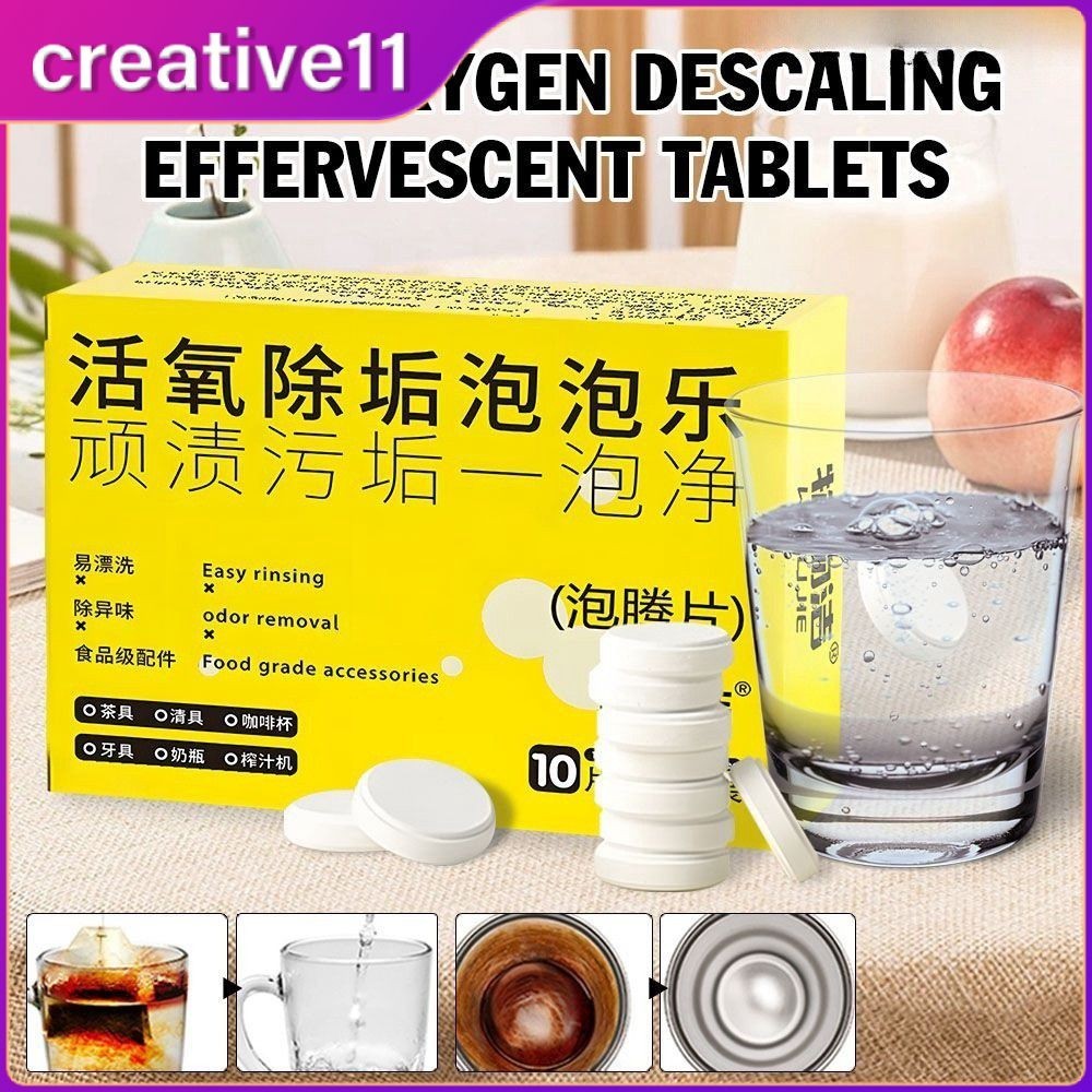 10pcs/box Oxygen Descaling Cleaning Tablets Stains Effervescent Tablets ...