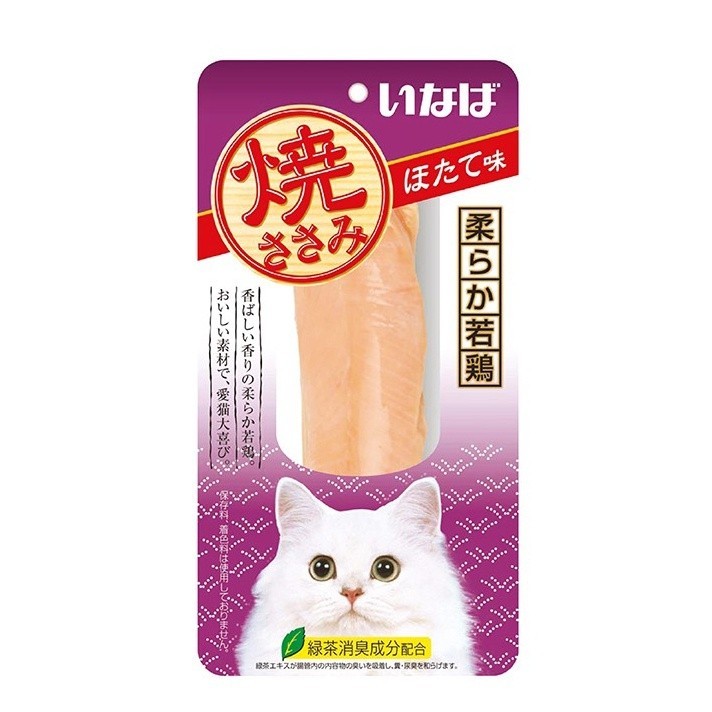 Ciao Churu Cat Food Flavored Fillet Meal Topper 20g Nutritious ...