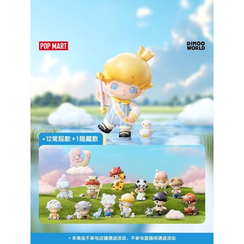 Popmart DIMOO Animal Kingdom Series Mysterious Box Cute Birthday Gift ...