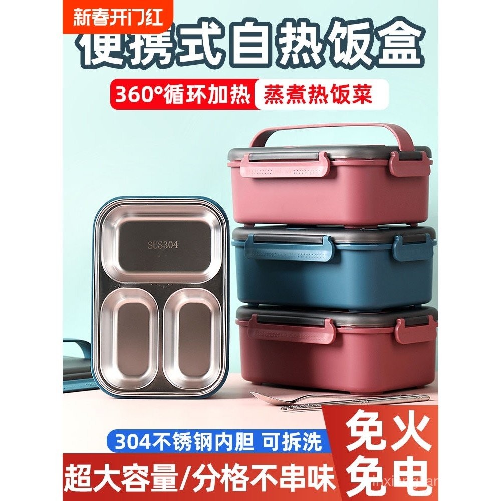 Self-Heating Lunch Box Non-Electric Self-Heating Pack Heating Pack Self ...