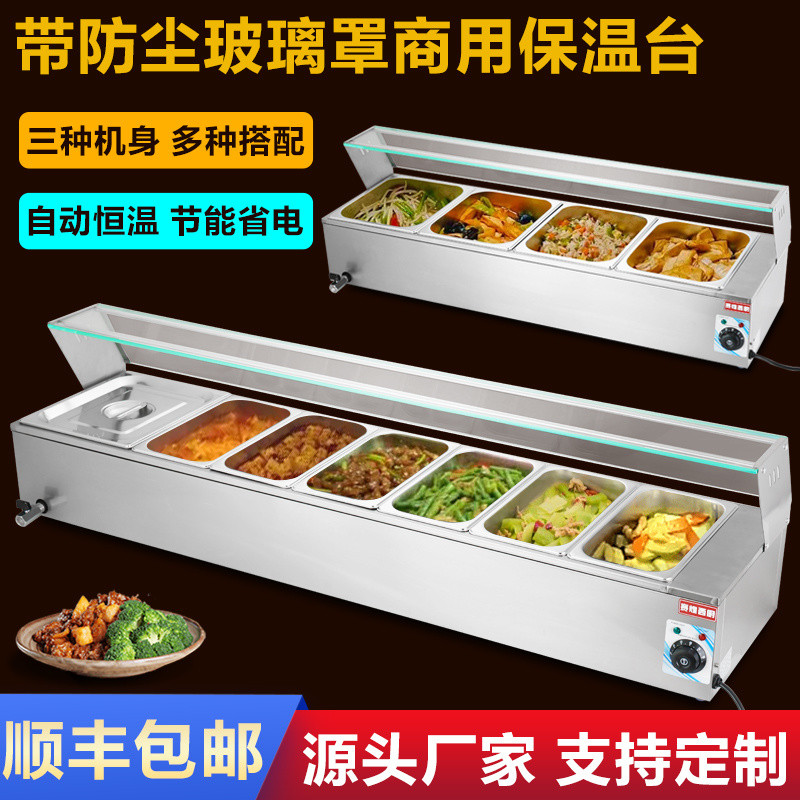 Saihuang Fast Food Insulation Table Commercial Desktop Stainless Steel ...