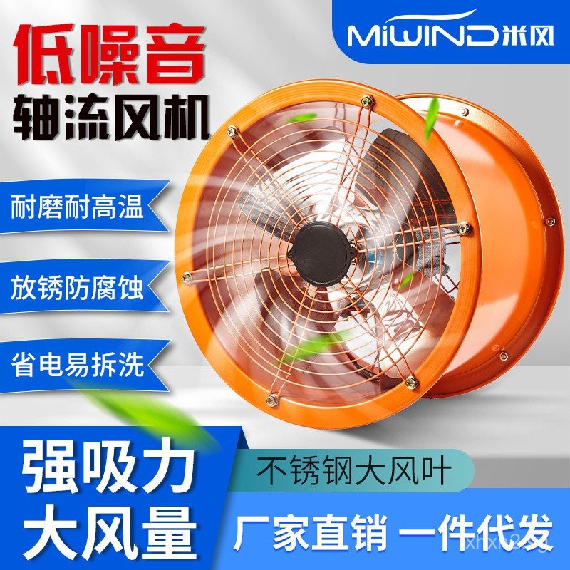 Cylindrical Axial Fan Industrial Exhaust Fan Kitchen Exhaust Fan ...