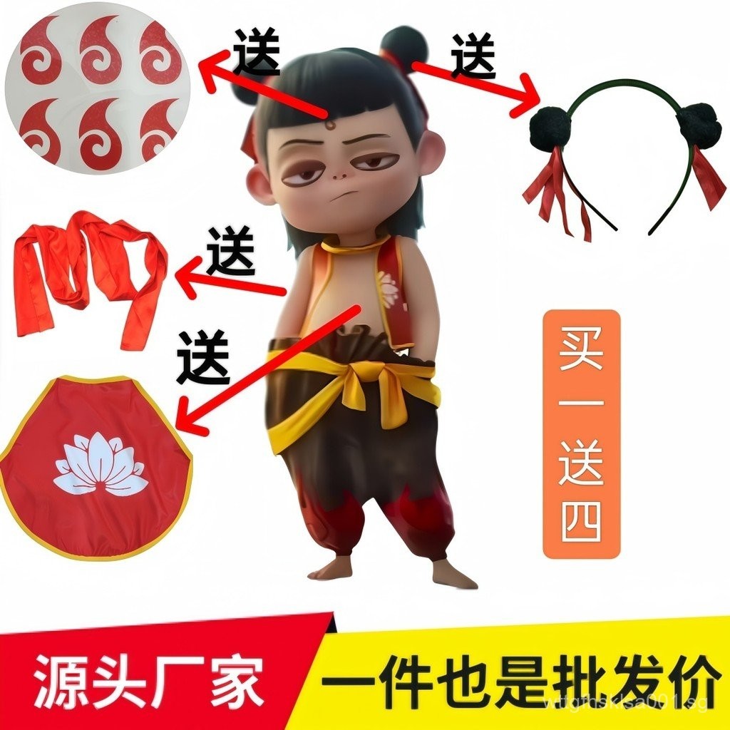 Nezha Performance Costume Nezha's Magic Boy Is Born in the Same Cartoon ...