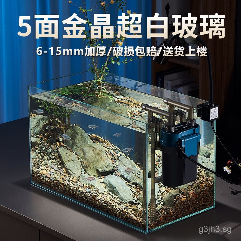 Jinjing Ultra Clear Glass Fish Tank Square Tank Living Room Rectangular ...