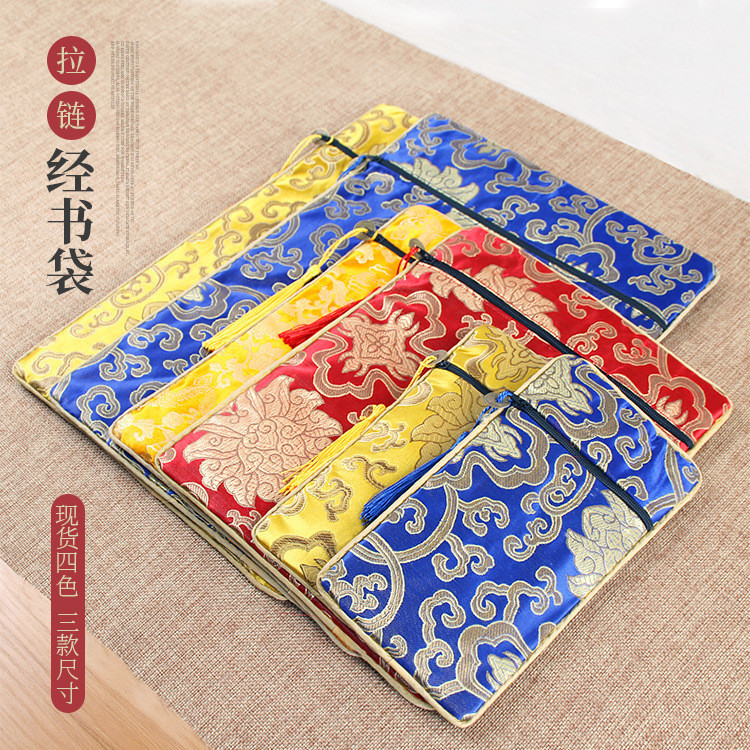Sutra Wrapping Cloth Double-Layer High-End Brocade Dragon Pattern Cloth ...
