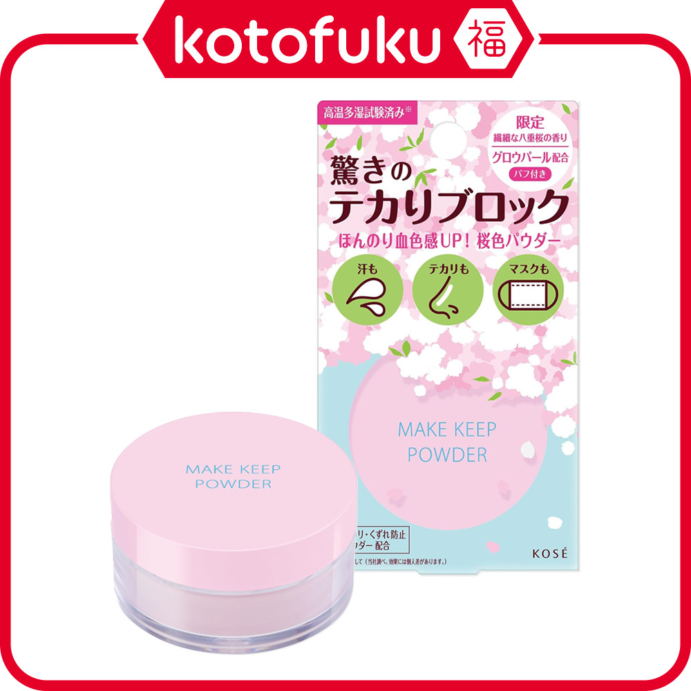 Kose Make Keep Powder - Sakura Pink (5g) | Shopee Singapore