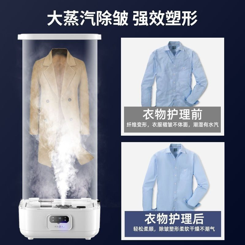YANGZI Fully automatic steam ironing and drying machine Folding Dryer ...