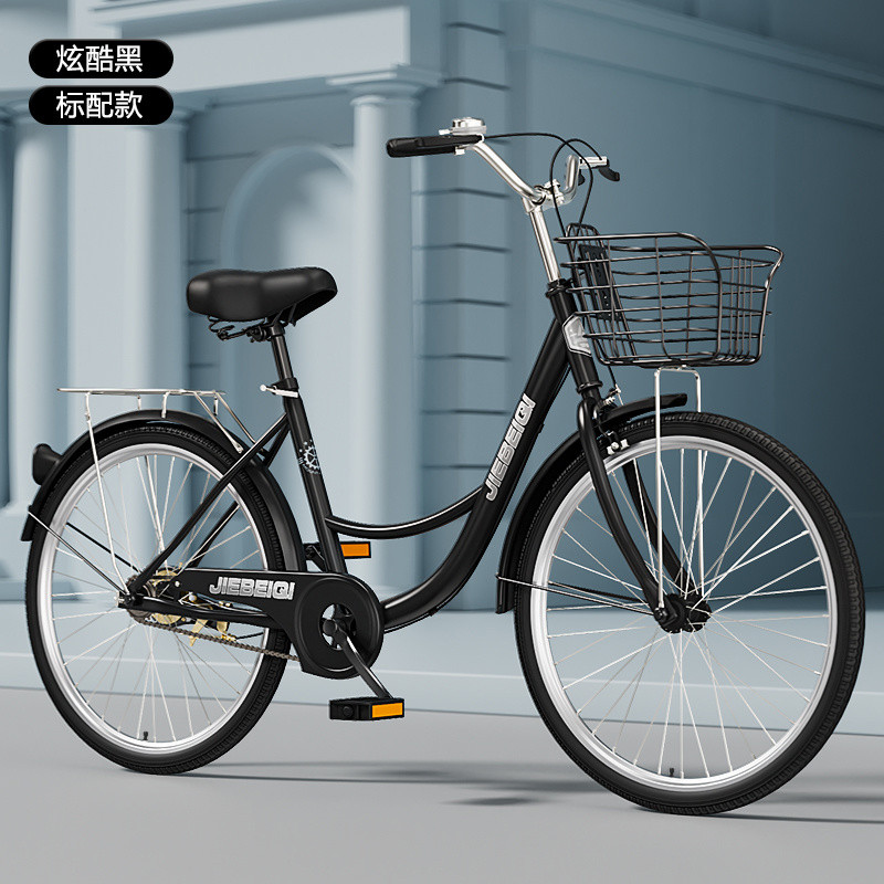 [48H Shipping] New Model Bicycle for Adults, Men and Women, No ...