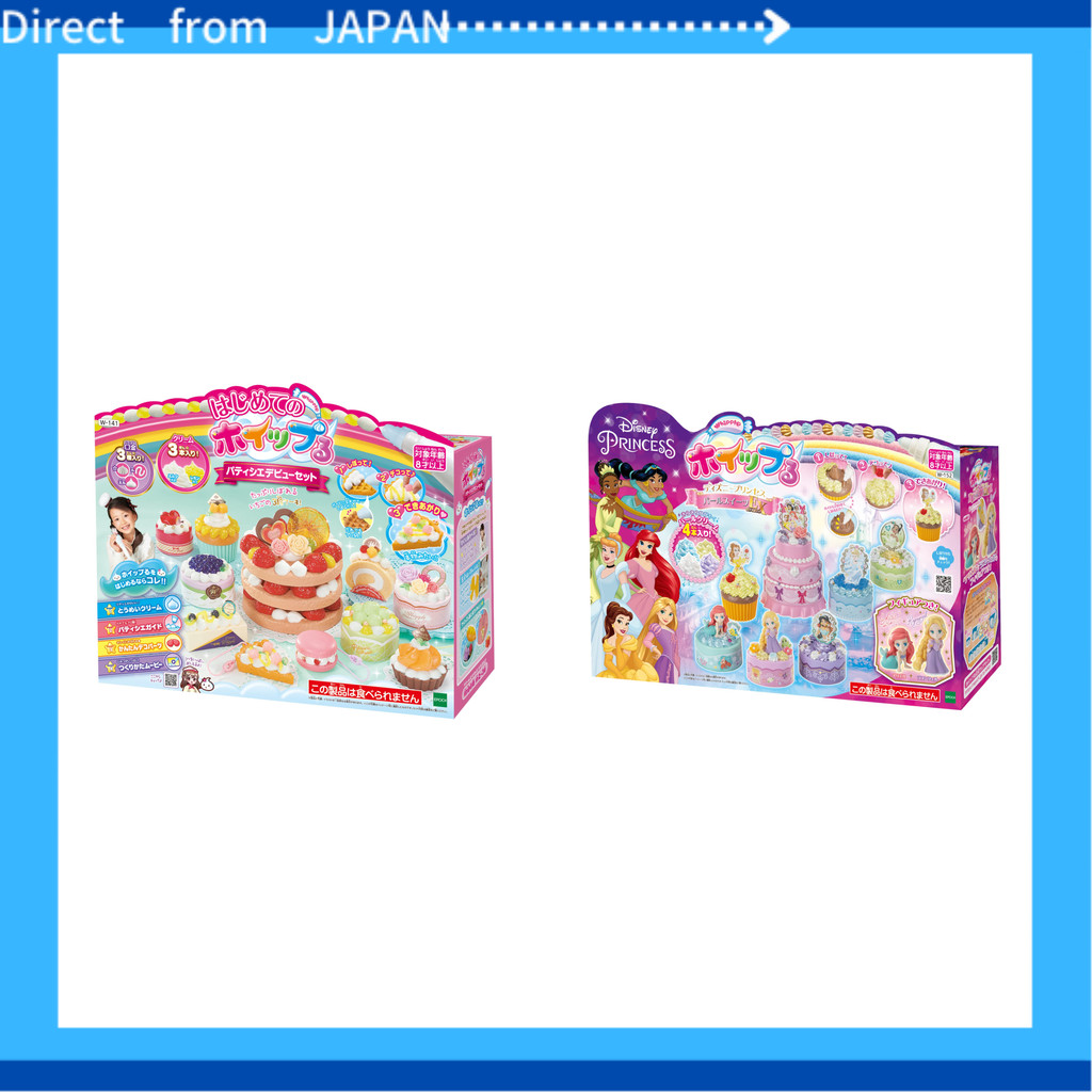 Whipple Character [Disney Princess Pearl Sweets EX] W-152 ST Mark ...