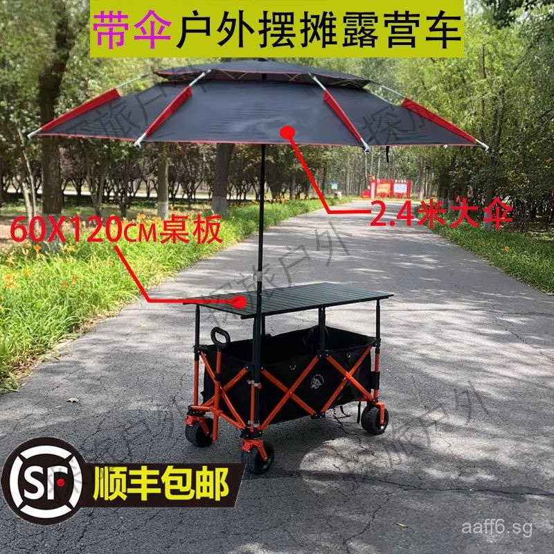 [97%Positive Rate]Stall Universal Small Cart with Adjustable Table ...