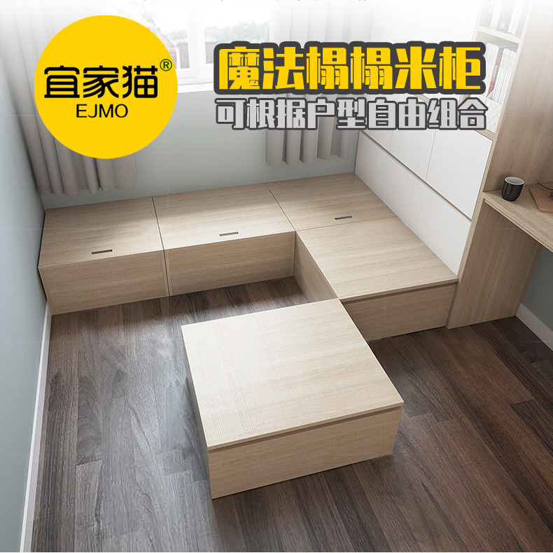 IKEA Cat Tatami Cabinet, Tatami Combination Cabinet, Storage Box, Bed ...