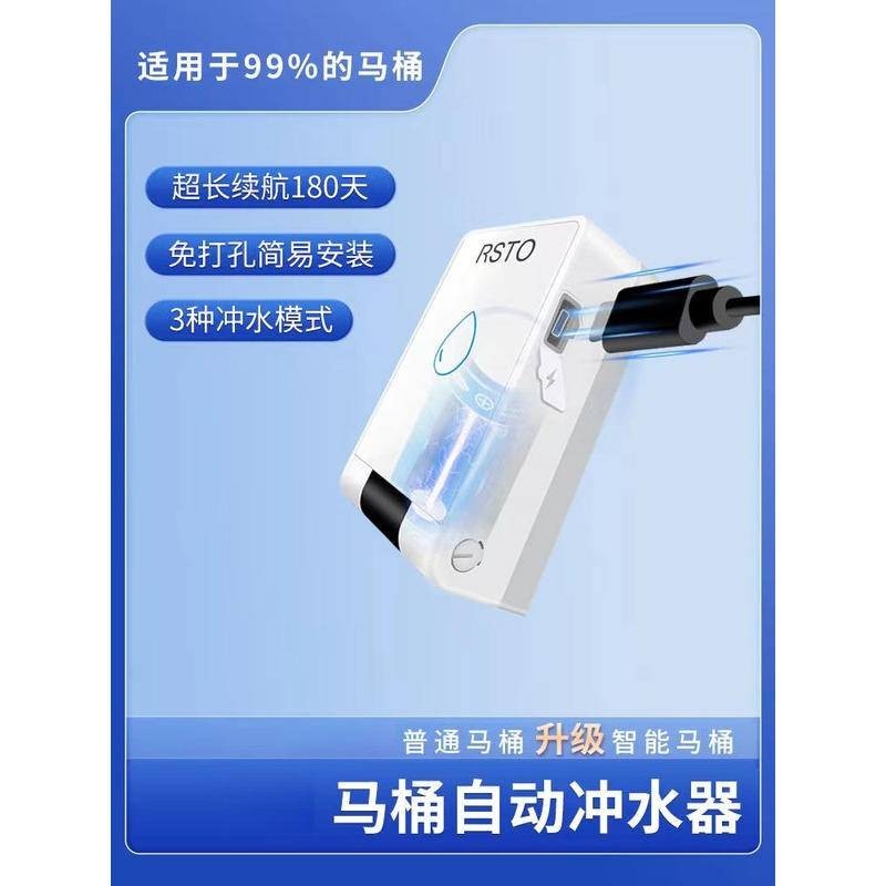 Toilet Automatic Flusher Toilet Automatic Induction Flusher Toilet ...