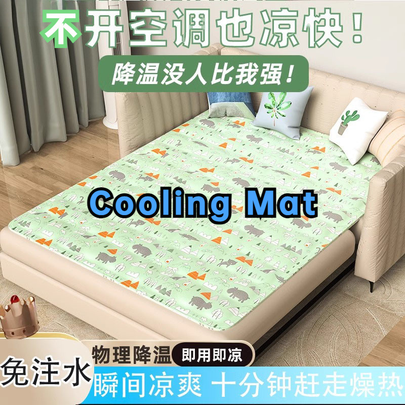 【SG local send】Cooling Mat/ice mat mattress/Ice mattress/Cool mat/Ice ...