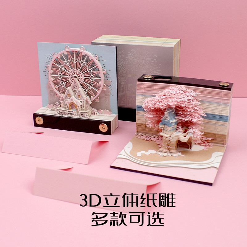 [HTK922People]3d 3D Sticky Notes High Aesthetic Ancient Style ...