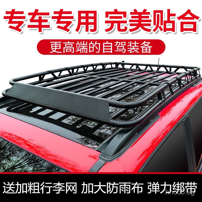 Car Roof Rack Universal Without Crossbar SUV Car Luggage Rack Roof ...