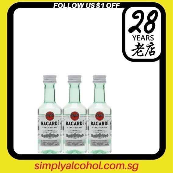 Bacardi Superior White Rum 5cl Triple Bottles Plastic Miniature w/o ...