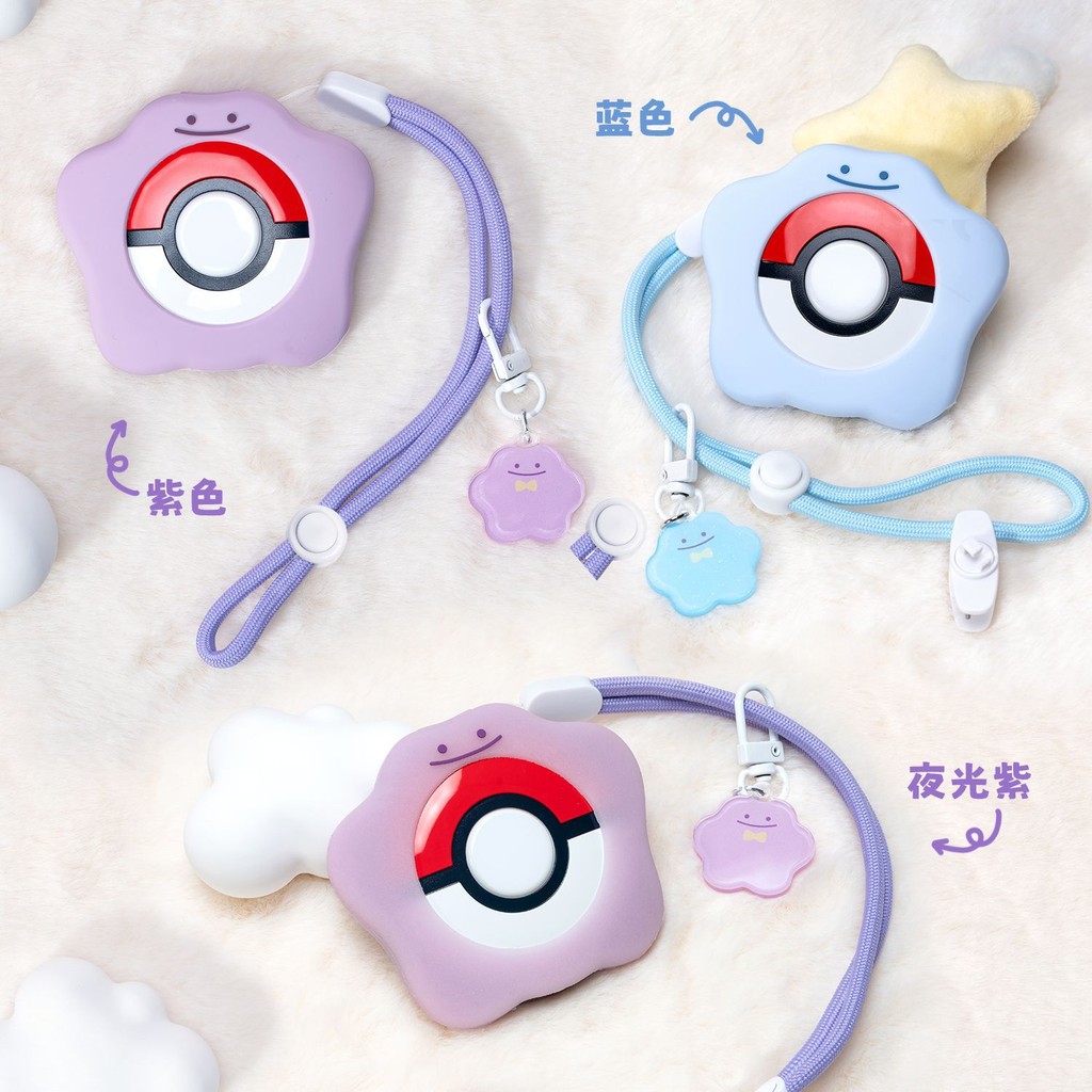Pokemon GO Plus+ Poke Ball Protective Case Storage Bag Charging Base ...