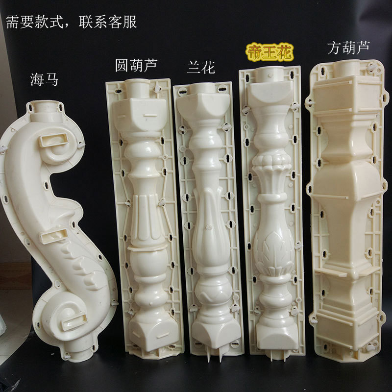 Prefabricated Balcony Railing Vase Column Mold Cement Fence Guardrail ...