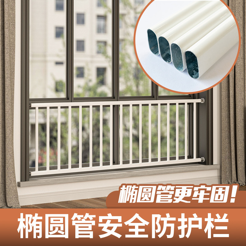 Child Safety Guardrail Balcony Window Bay Window Invisible Anti-theft ...