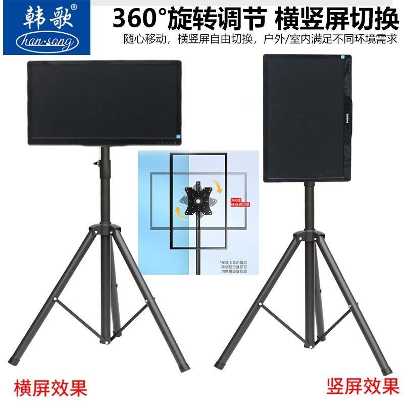 [556People Collection]Monitor Computer Floor Stand Vertical Screen ...