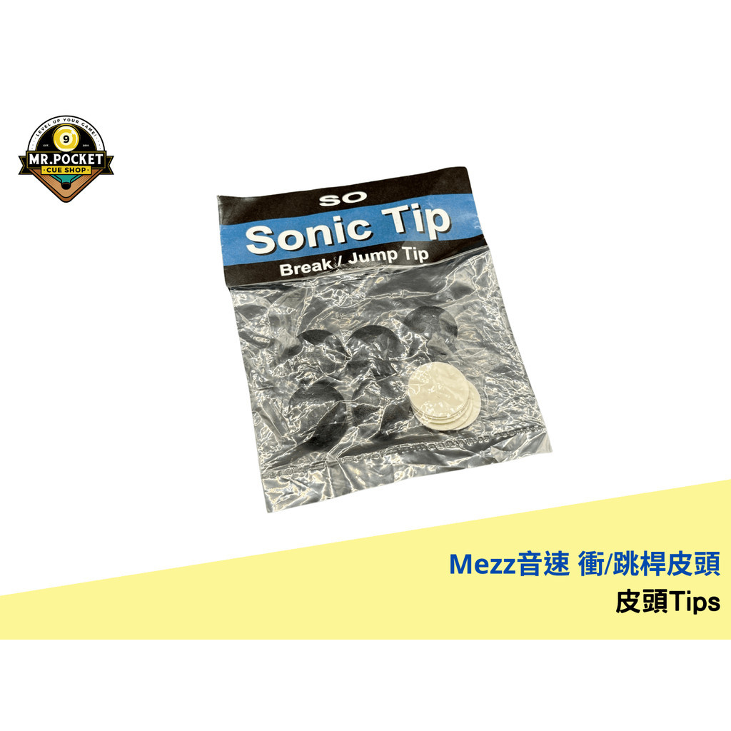 Mezz Sonic Tip | Shopee Singapore