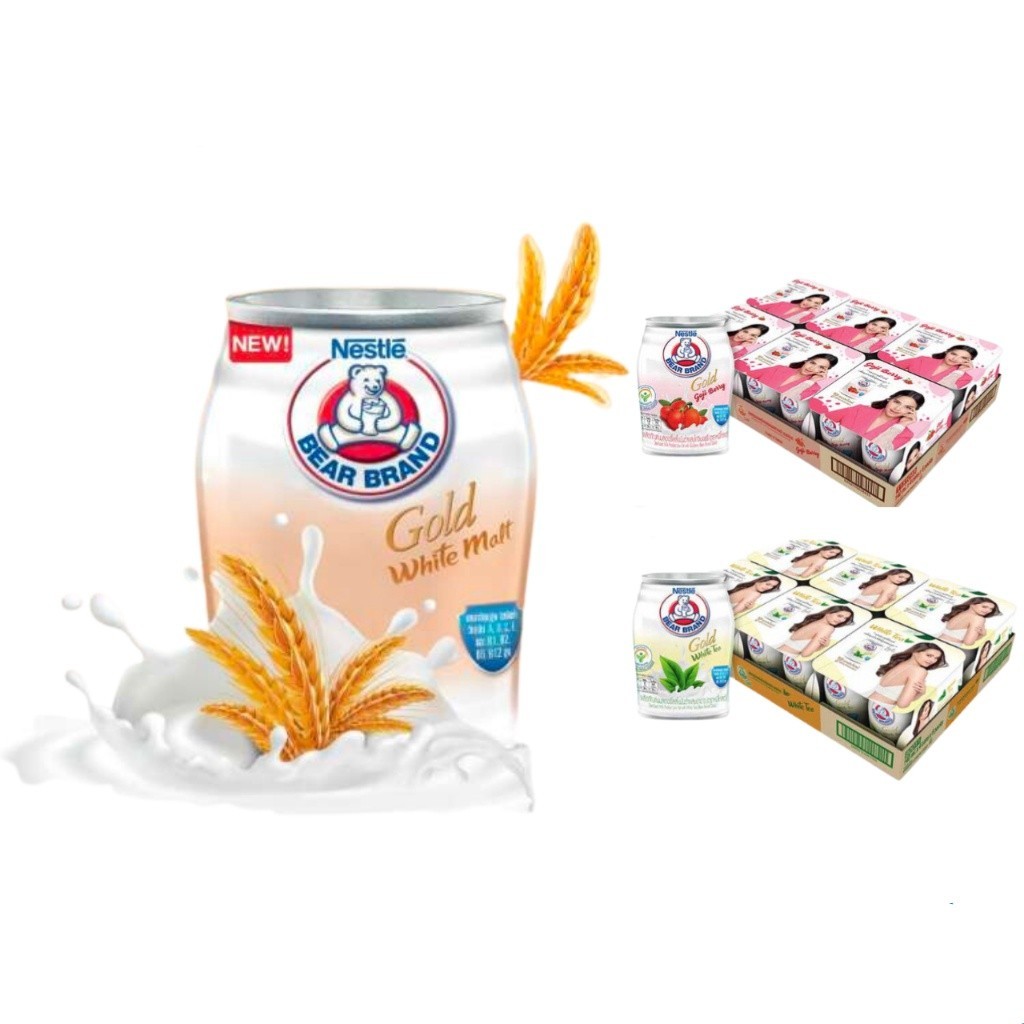 [Bundle of 4] Nestle Bear Brand Gold Sterilized Milk Low Fat 140ml - White Malt / White Tea ...