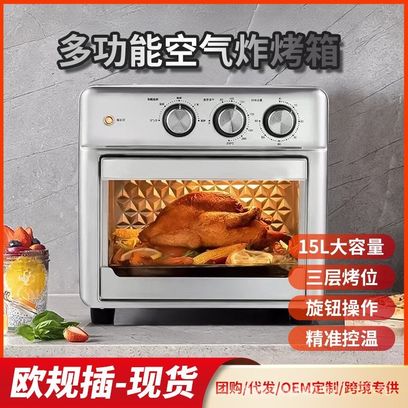 air fryer oven Air Fryer Electric Oven for Home Use15L New Model Visible Electric Fryer Oven ...