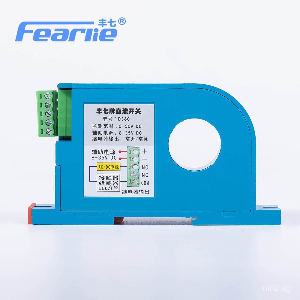 Fengqi Brand DC Current Sensing Switch Mutual Inductance Module ...