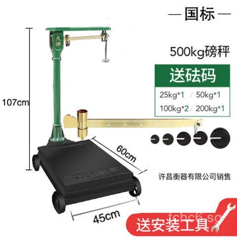 Mechanical Scale Old Style Scale100kg500kg1000Kilogram Scale with ...
