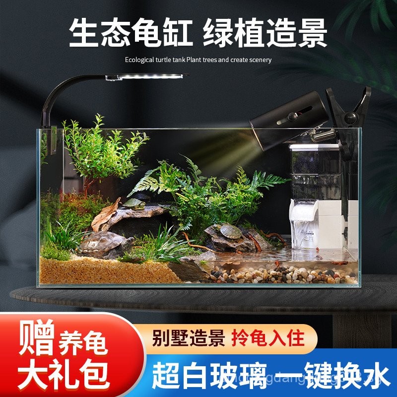 Turtle Tank Ultra Clear Glass Landscaping Home Living Room Turtle Tank ...