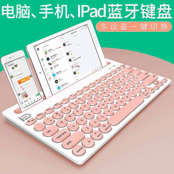 keyboard wireless bluetooth keyboard mechanical keyboard Wireless ...