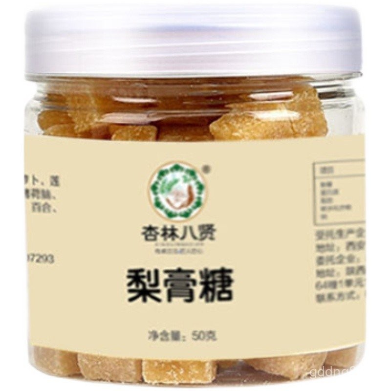 Xinglin Eight Sages Brand Pear Syrup Candy | Shopee Singapore
