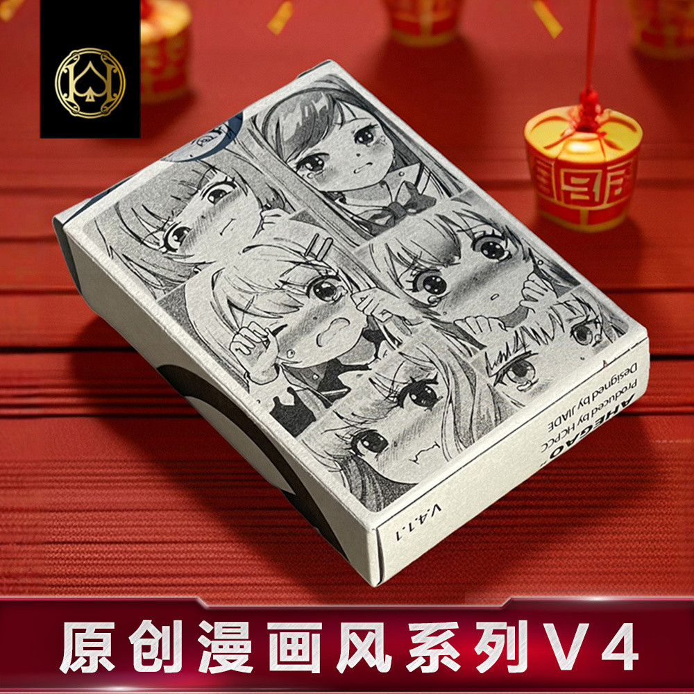 Huiqi Flower Cut Collectible Playing Cards JIADE Jade AHEGAO Fourth ...