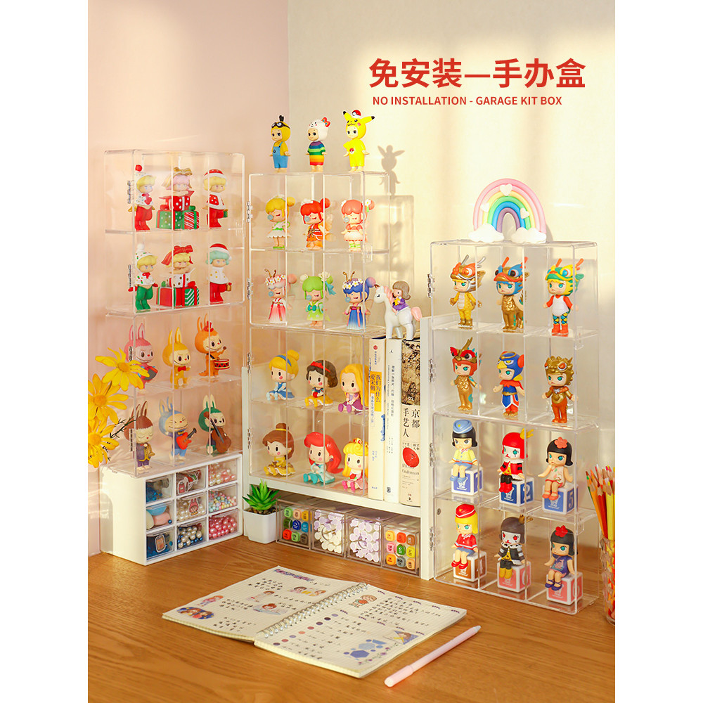 Blind Box Storage Display Stand Figurine Pop Mart Blind Box Wall ...