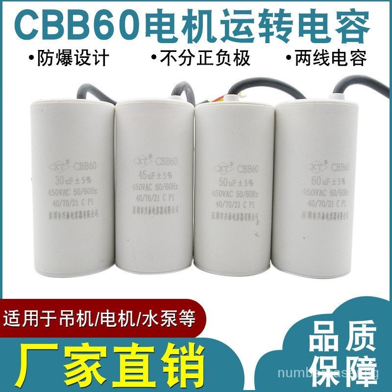 Washing Machine Capacitor Cbb60 4/5/6/8/10/12/14/15/16/18Uf Spin-Dry ...