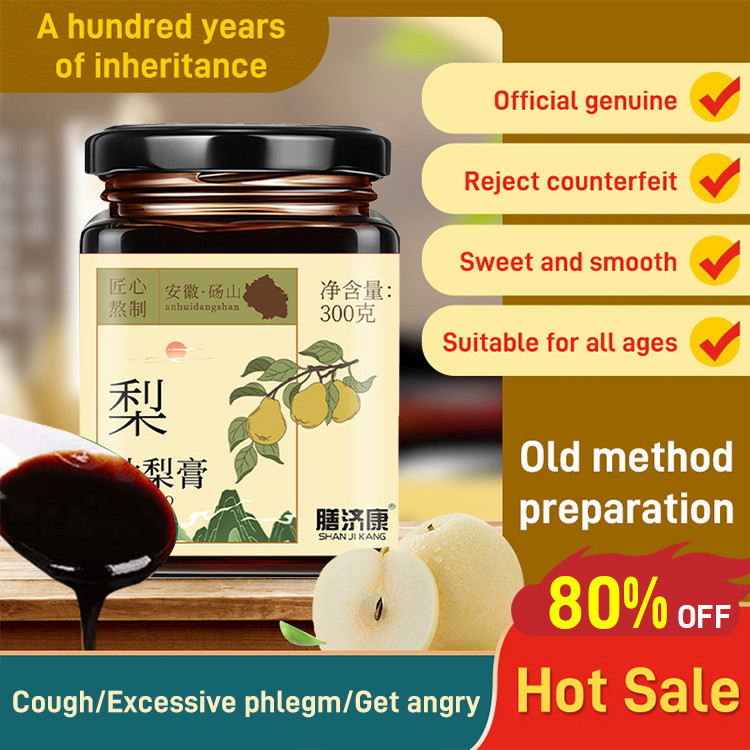 HOT [Ancient Boiling Method]【Resolving phlegm/relieving cough ...