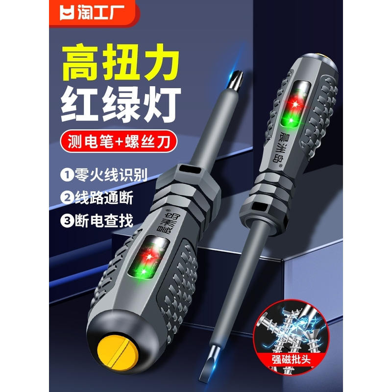Testing the induced torque of the electric pen | Shopee Singapore